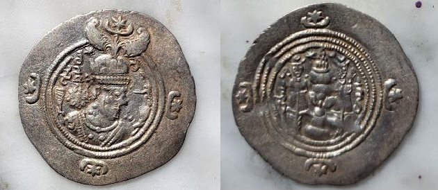 Dracma de Cosroes II. Año 14 ceca: WHYC