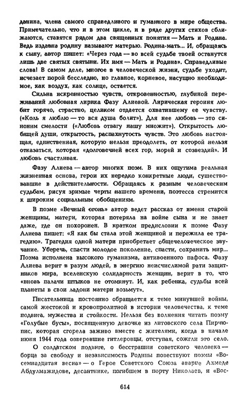 p0616 — Postimages