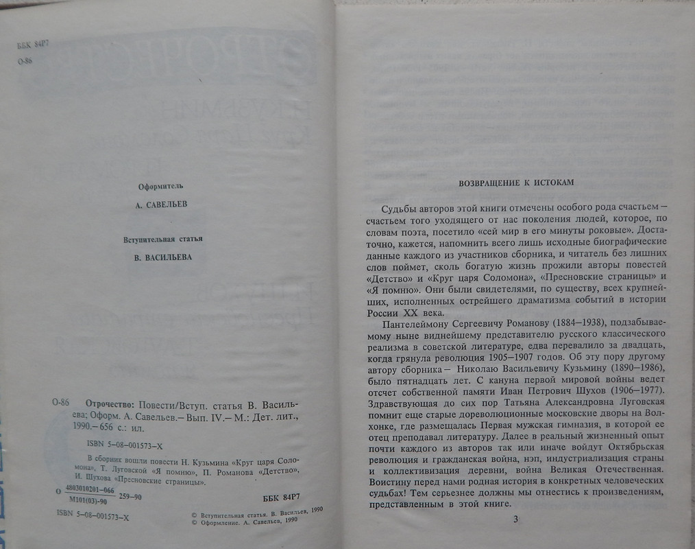 DSCN8975 — Postimages