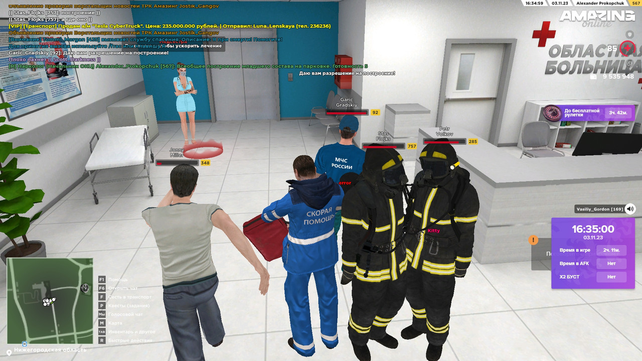 16 34 59 — Postimages