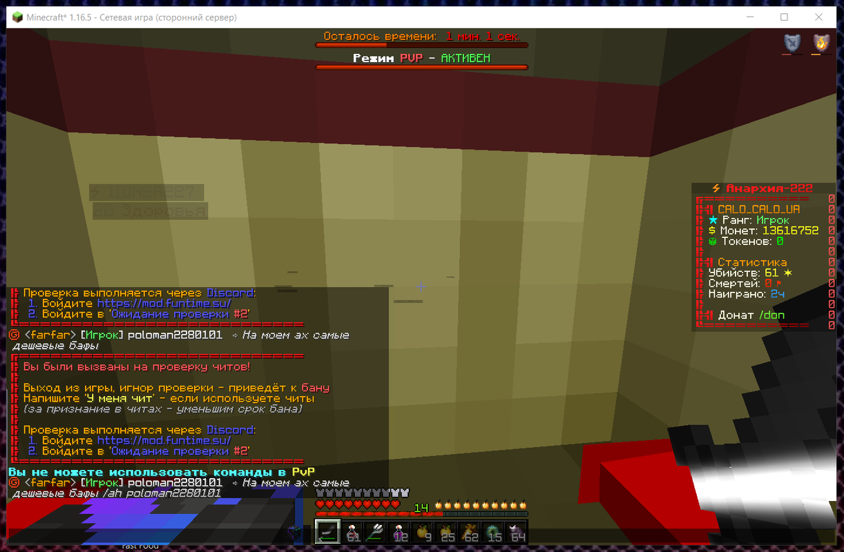 Screenshot 87 Postimages