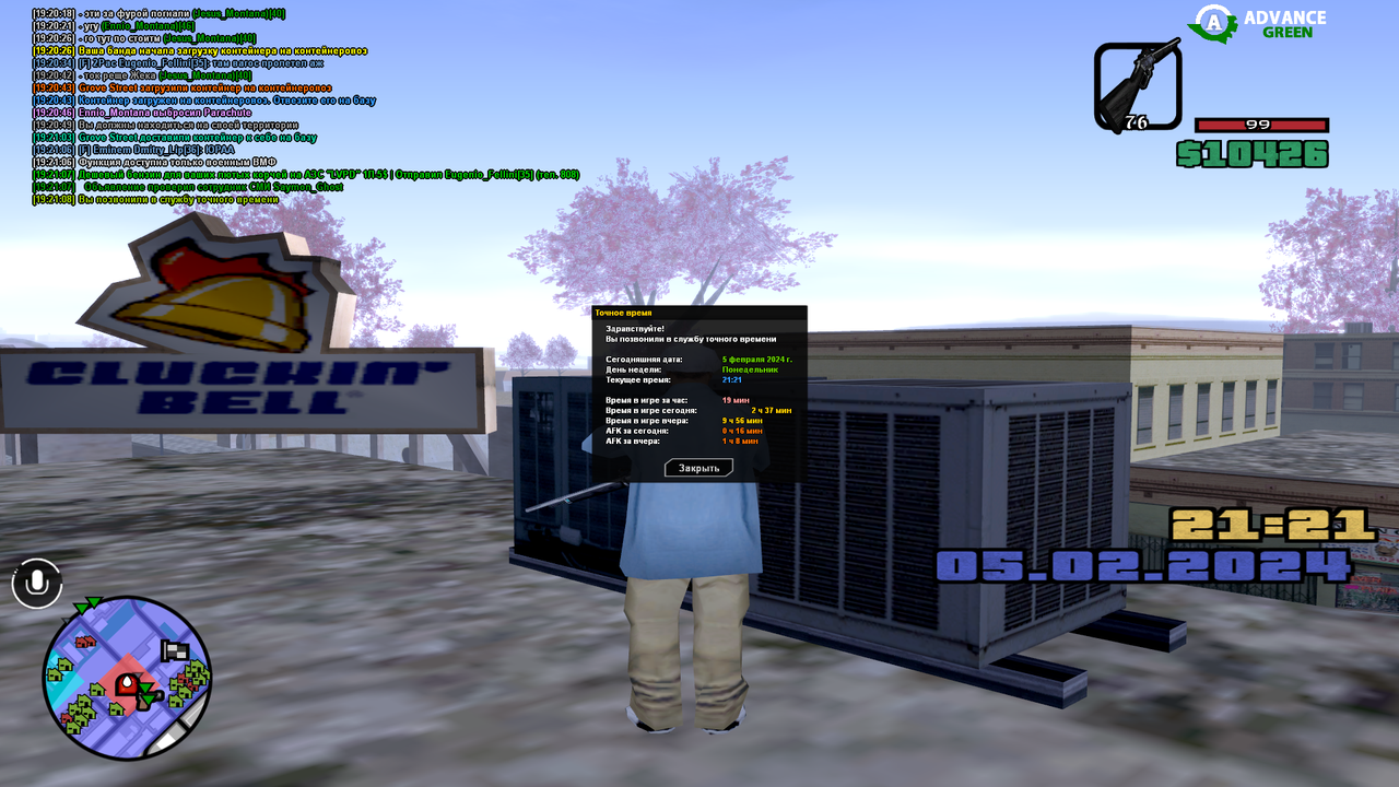 sa mp 034 — Postimages