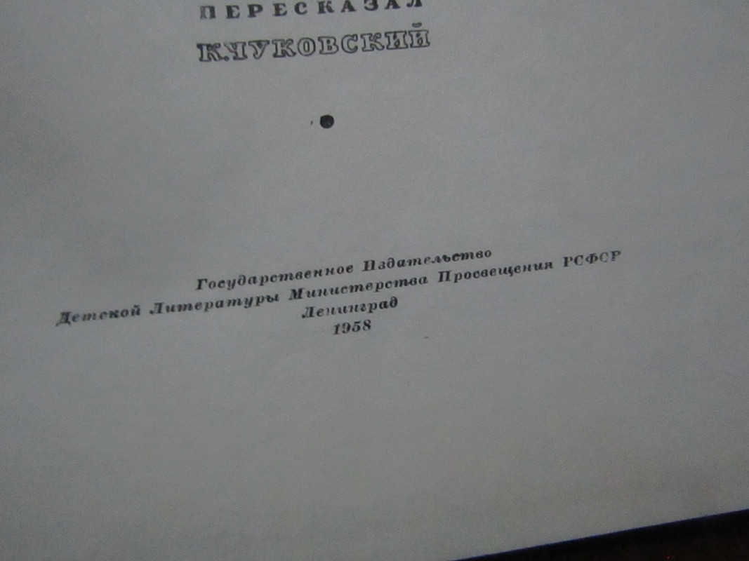 IMG 5349 — Postimages