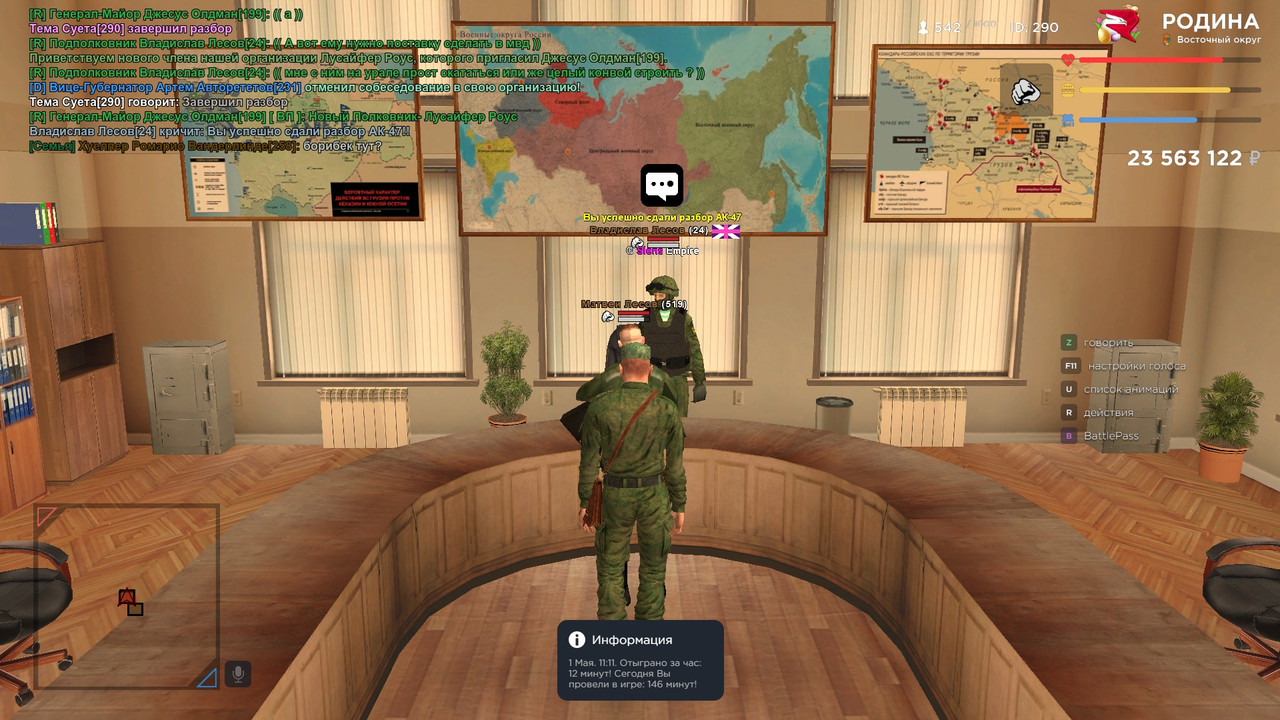 11 11 57 265 — Postimages