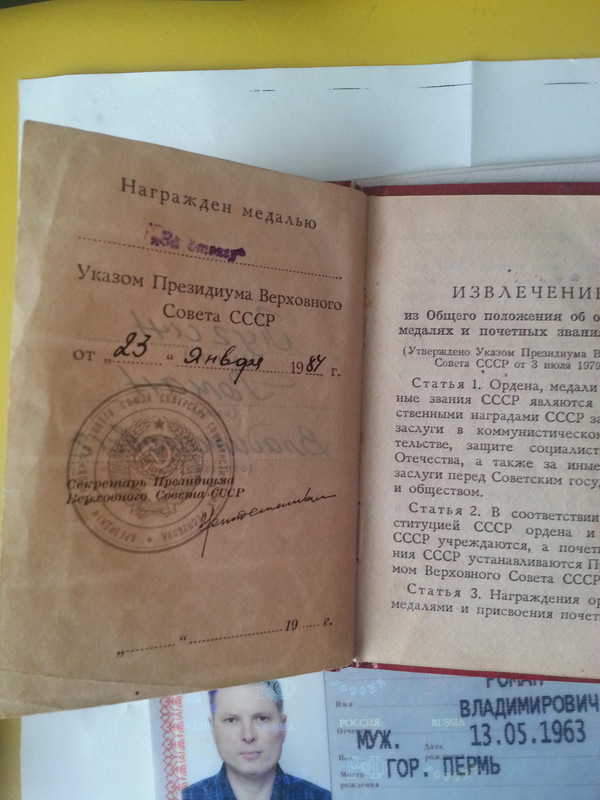 20160111 110635 — Postimages