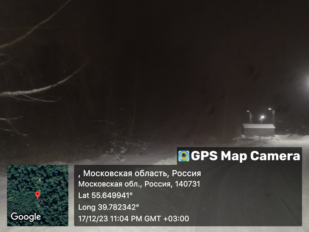 20231217 110449 PMBy GPSMap Camera — Postimages