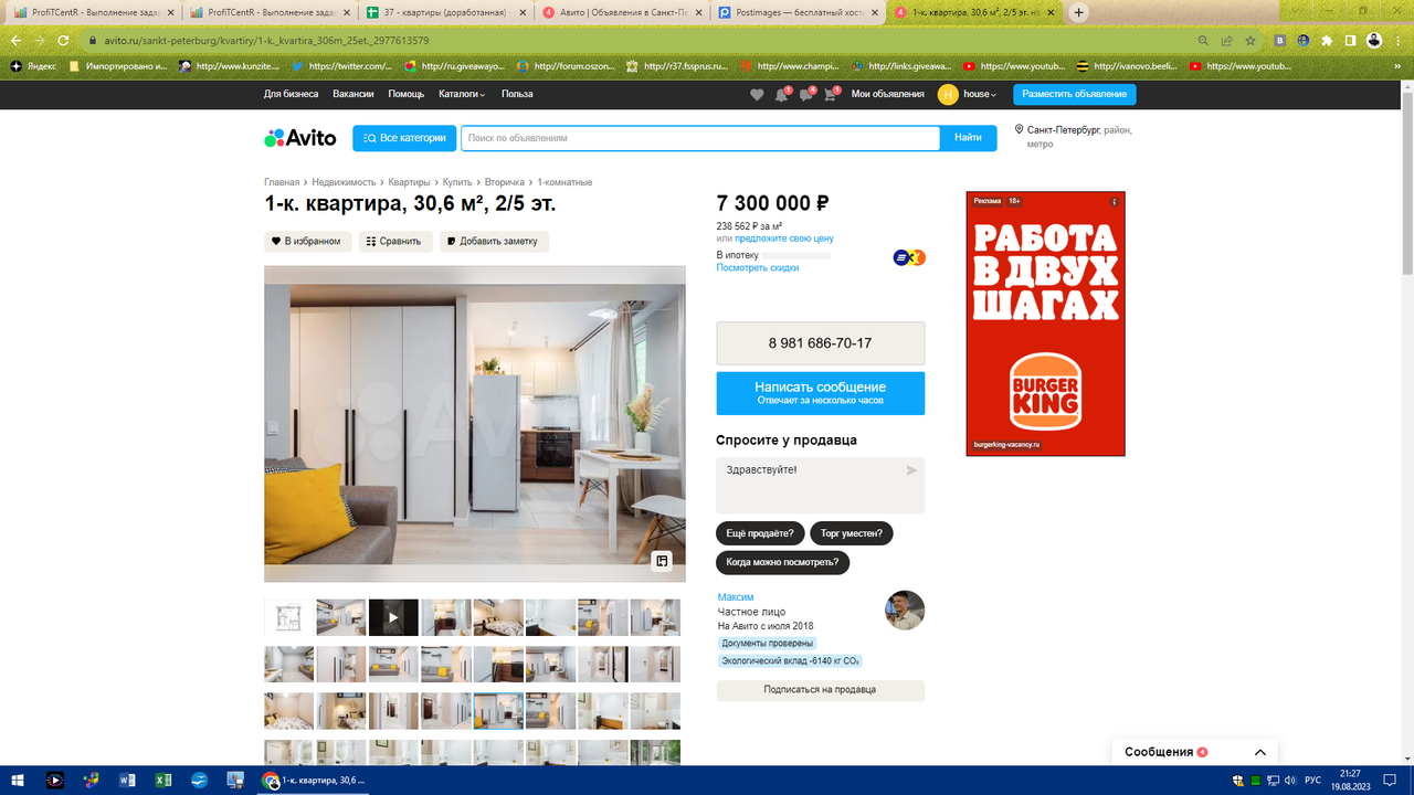 screenshot 126 — Postimages