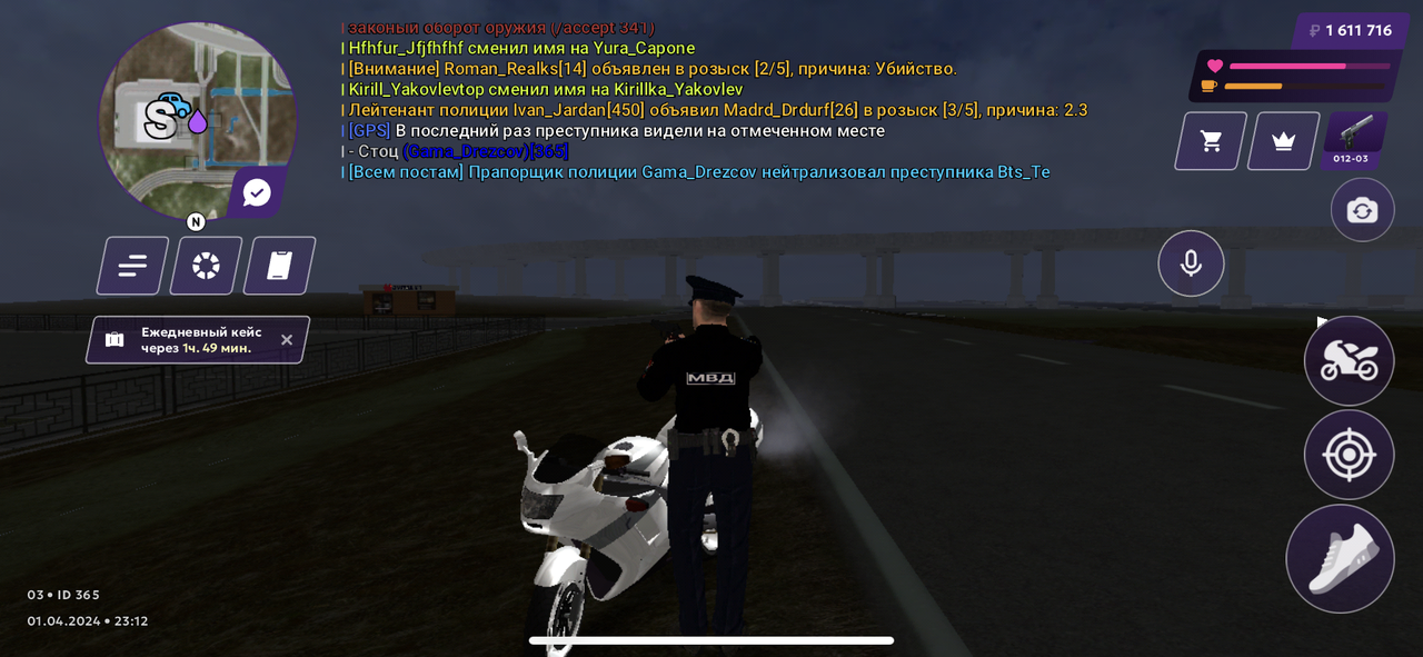 IMG 0352 — Postimages