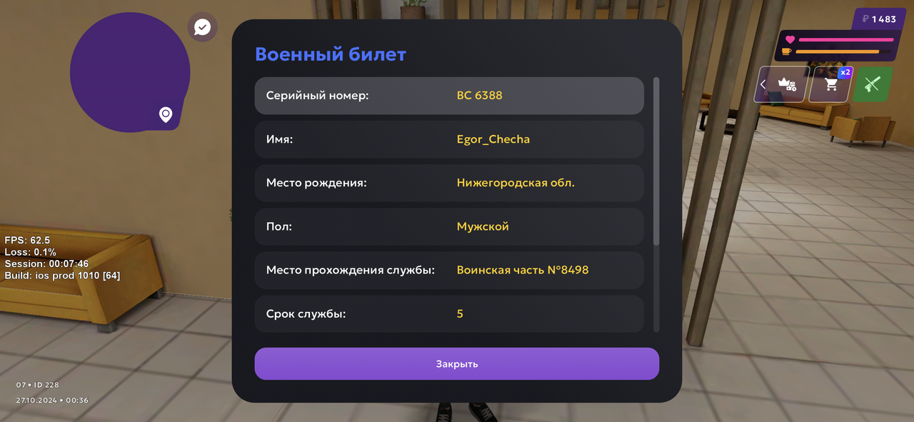 IMG 1674 — Postimages