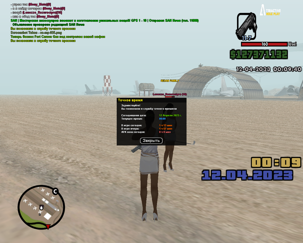 sa mp 036 — Postimages