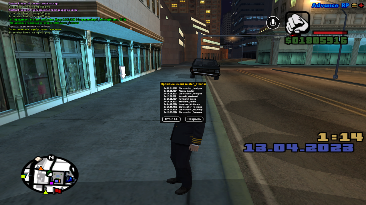 sa mp 602 — Postimages