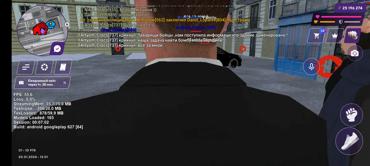 Screenshot 2024 01 20 12 01 53 701 com jekmant matrplauncher — Postimages