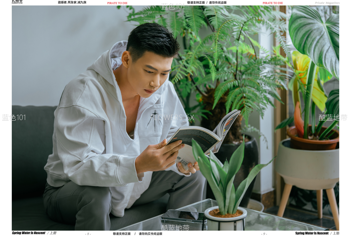 HORMONE Issue 17 A (5) — Postimages