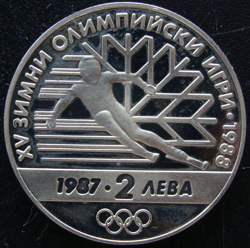BUL 2 Leva (1987, XV JJOO Invierno) rev — Postimages