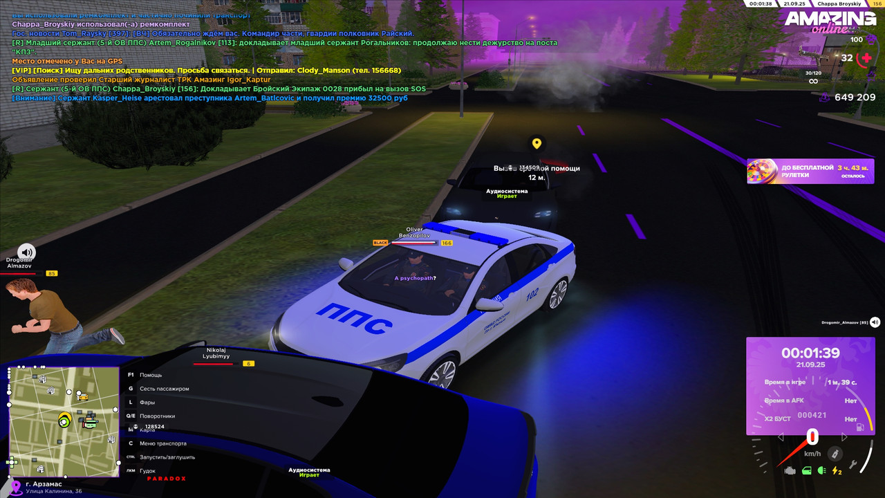 Album — Postimages