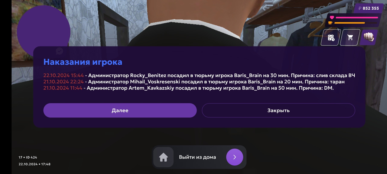 Screenshot 20241022 174811 com jekmant matrplauncher hw — Postimages