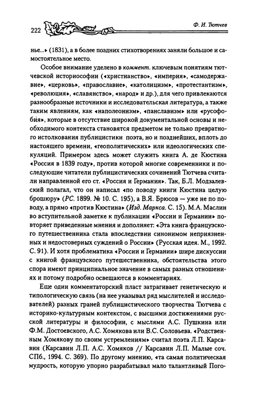 p0232 — Postimages