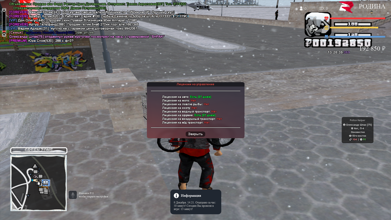 Screenshot 167 — Postimages