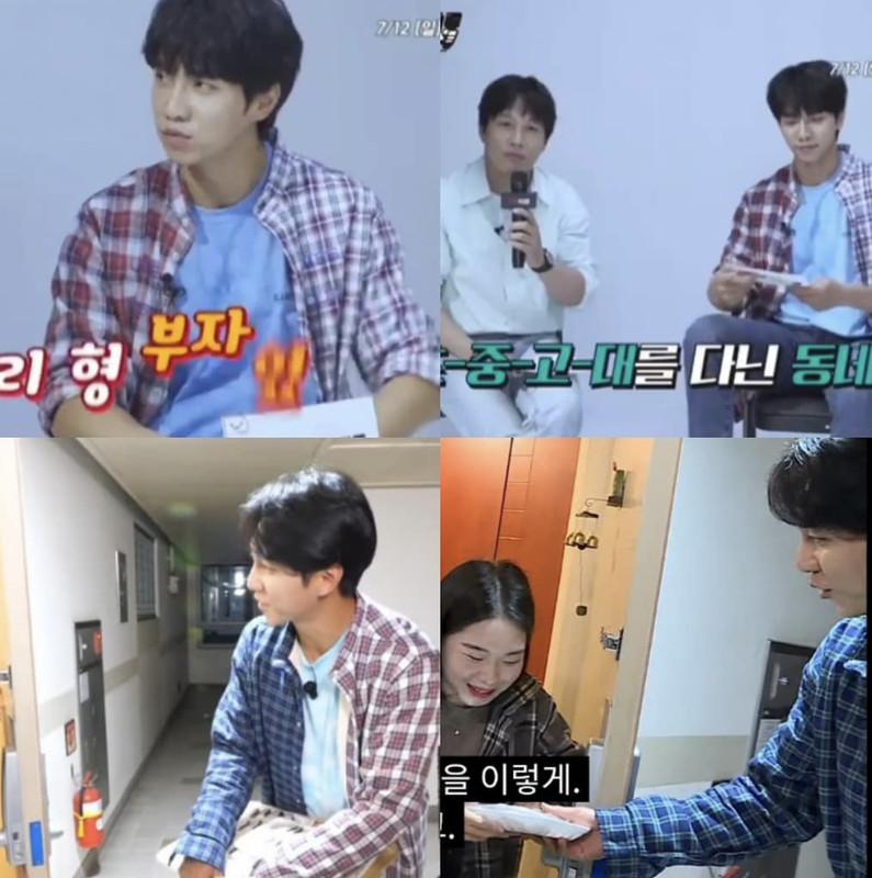 Little Forest Haven Ship 🏕 - (Lee Seung Gi x Jung So Min) 🫐 Blueberry ...