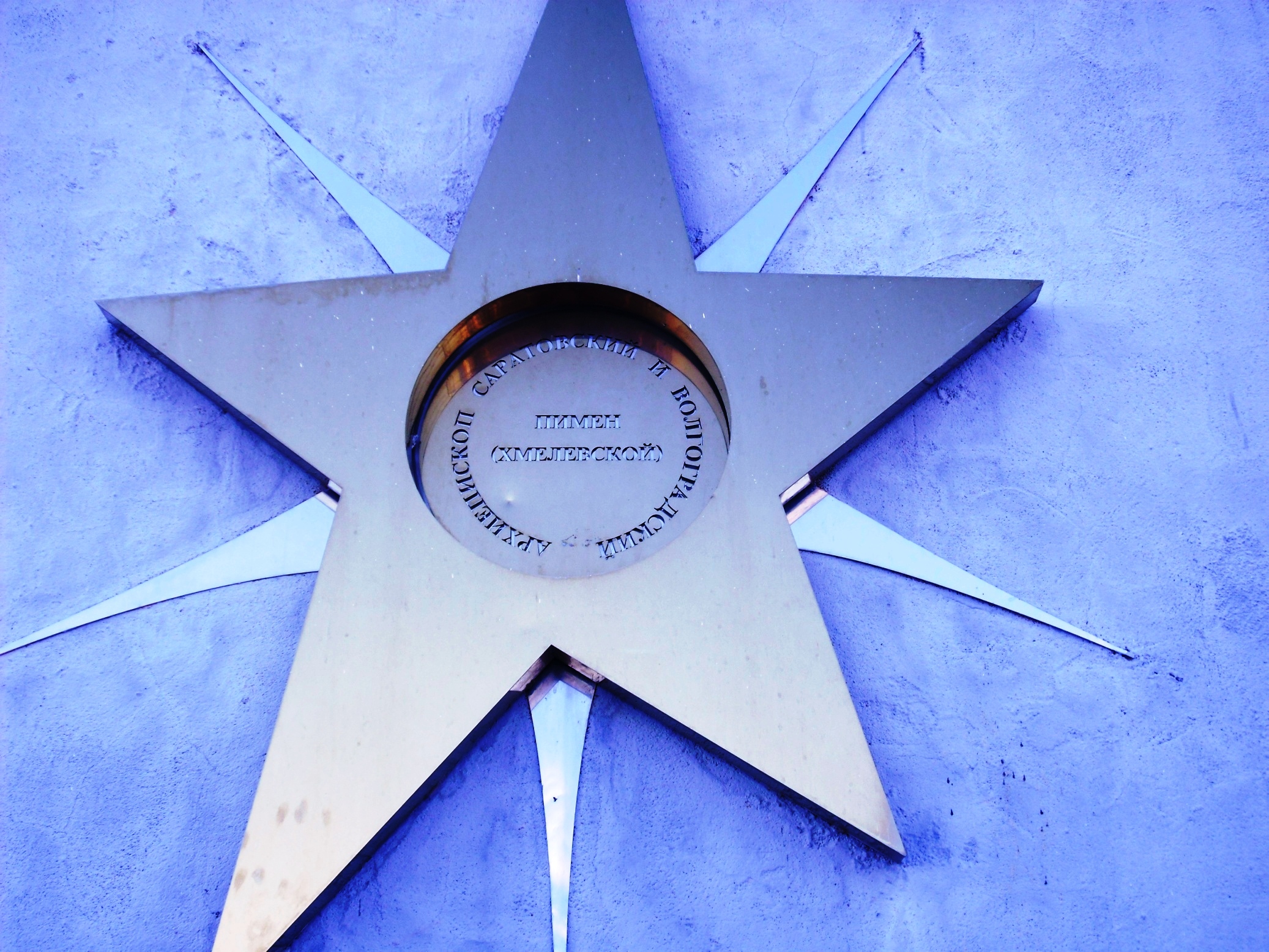 SAM 9769 — Postimages