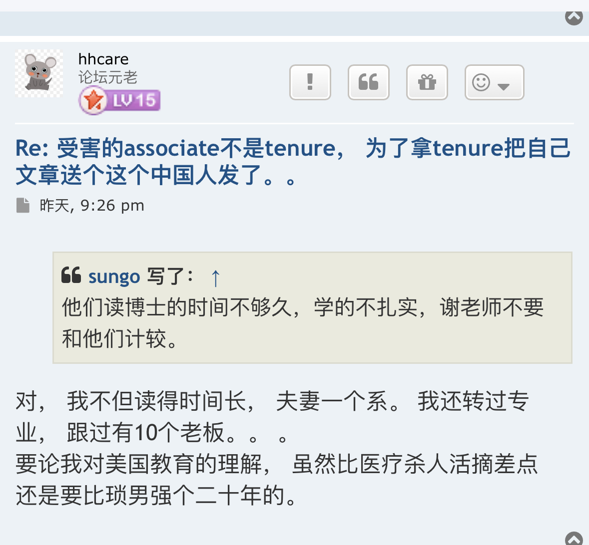 IMG 1975 — Postimages