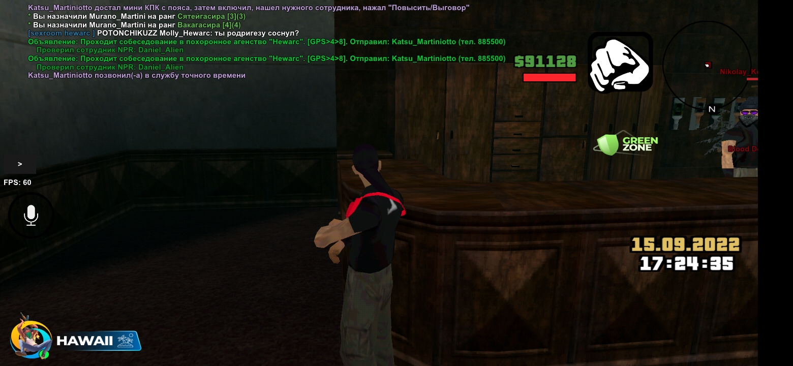 Screenshot 20220915 172435 com rockstargames samp — Postimages