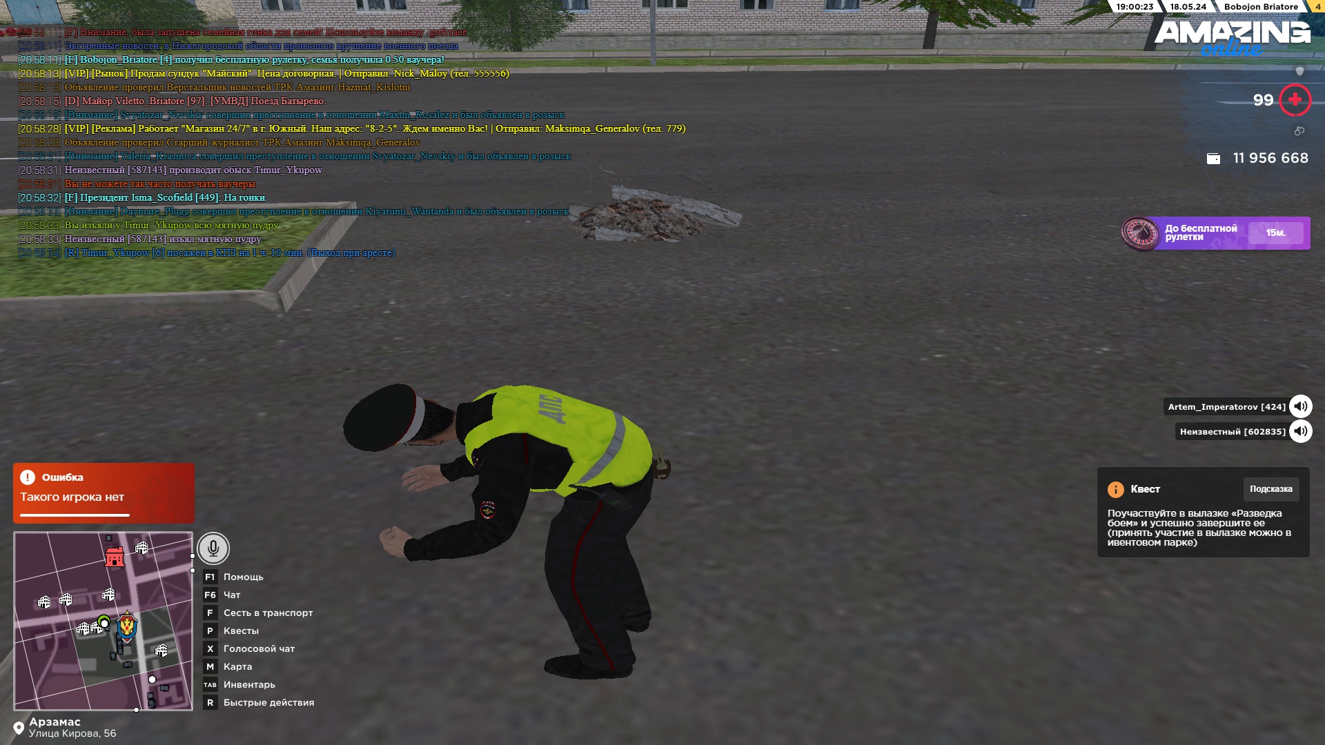 20 58 36 — Postimages