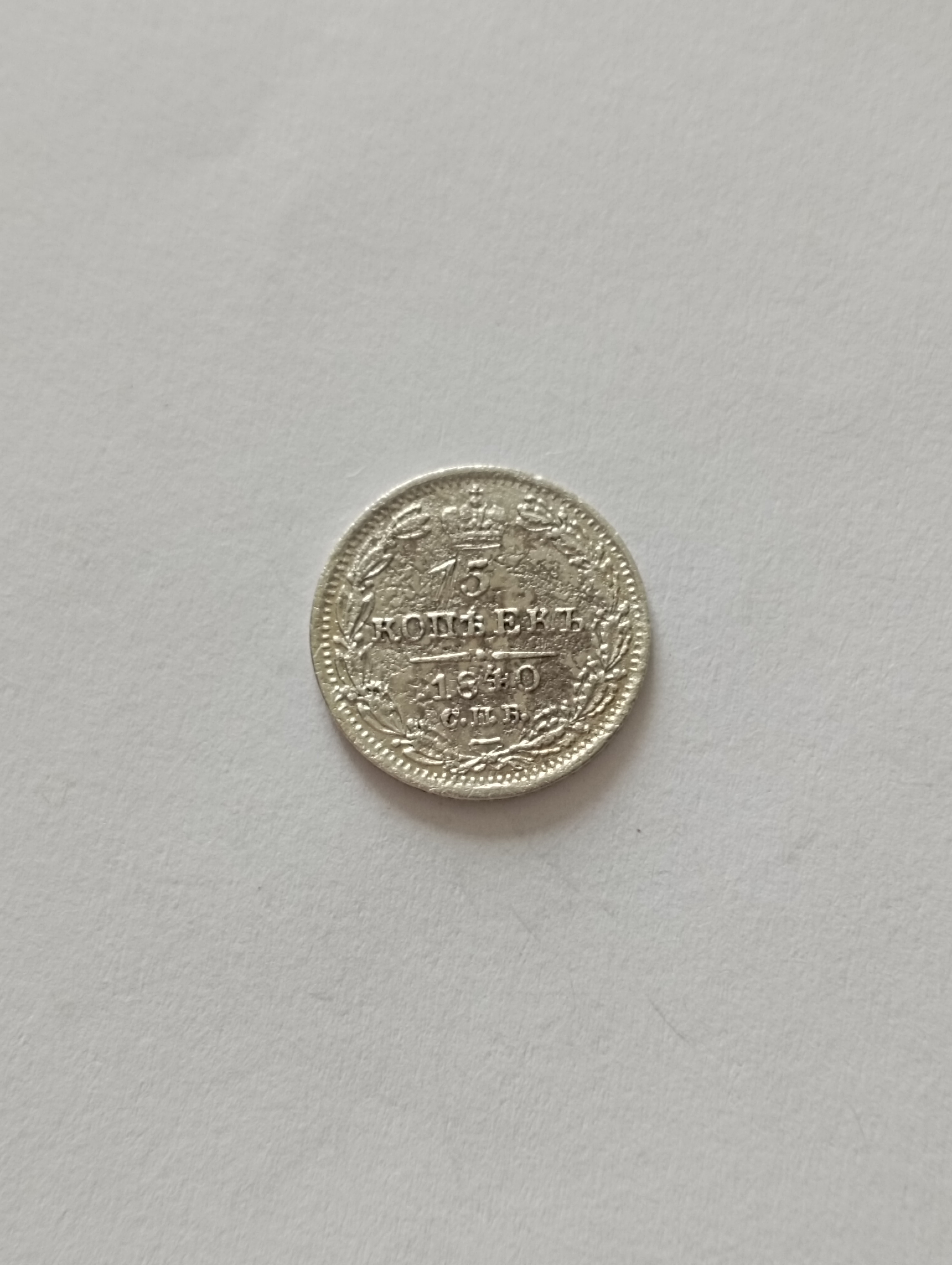 IMG 20230726 122040 — Postimages