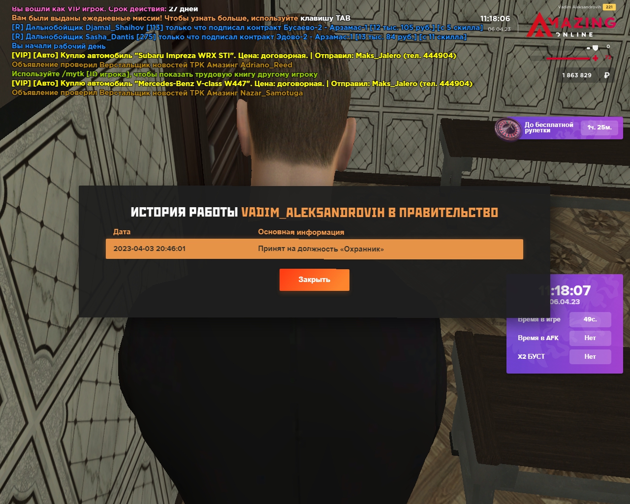 11 18 01 — Postimages