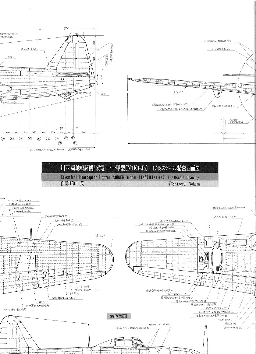 shiden 179 — Postimages