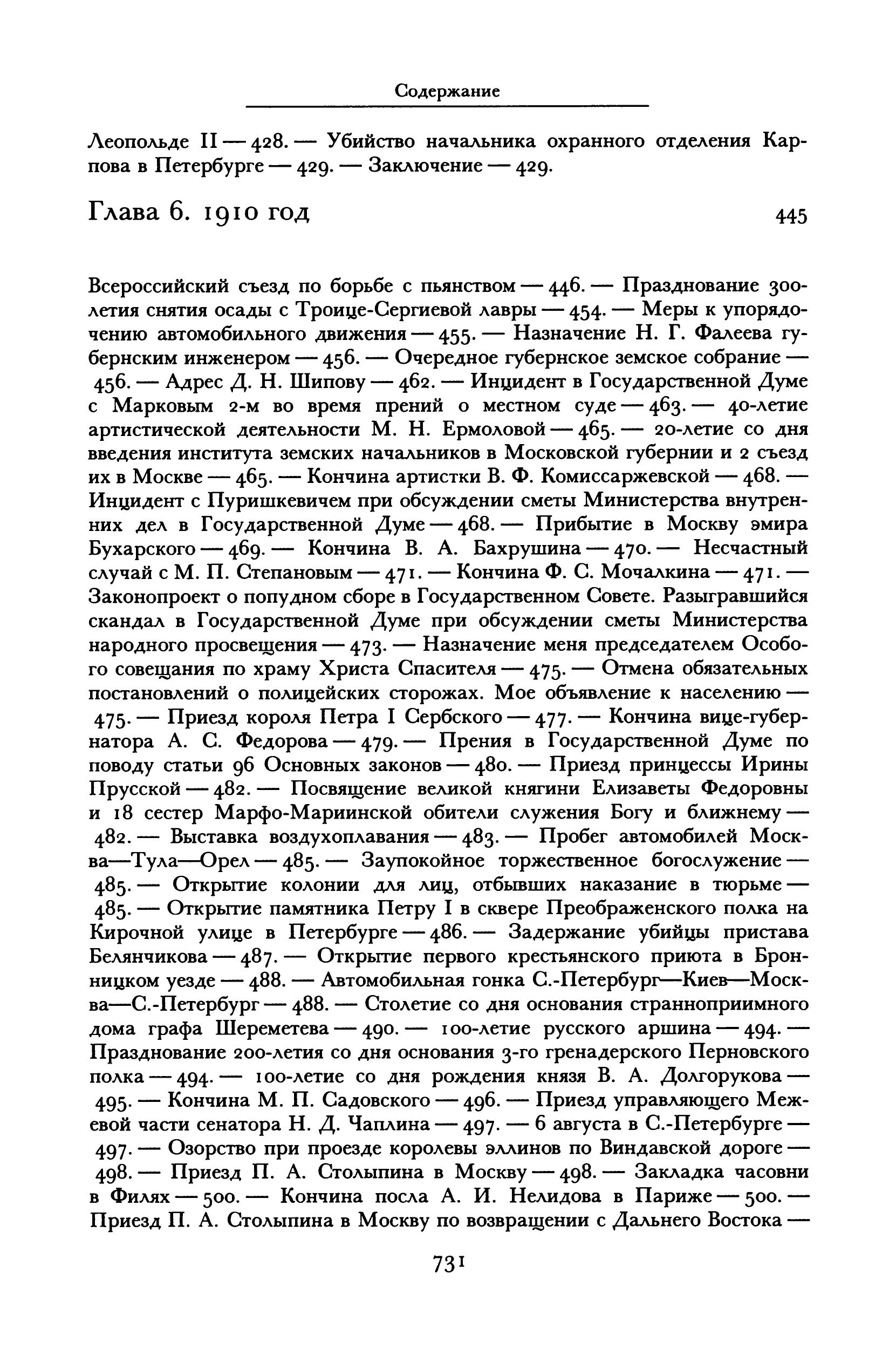 p0034 — Postimages