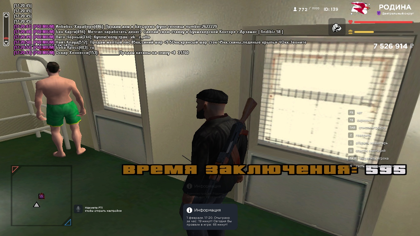 17 20 53 453 — Postimages