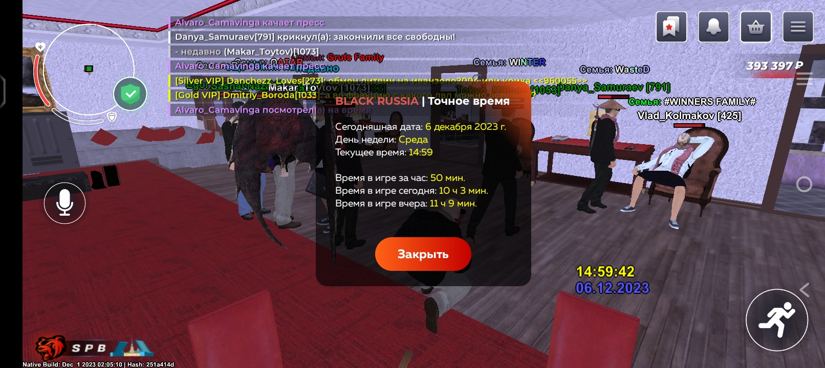 Screenshot 20231206 145942 com br top — Postimages