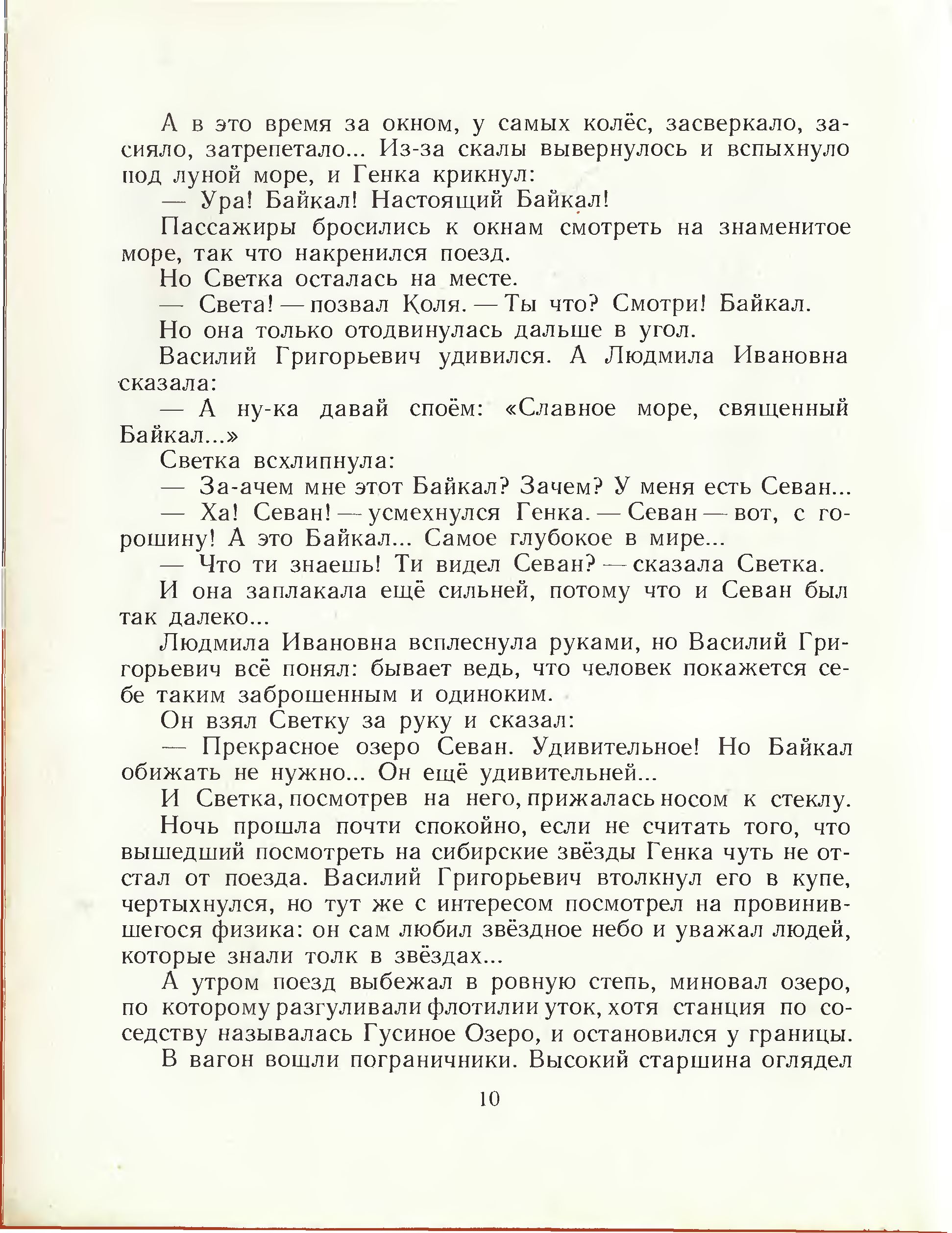 p0011 — Postimages