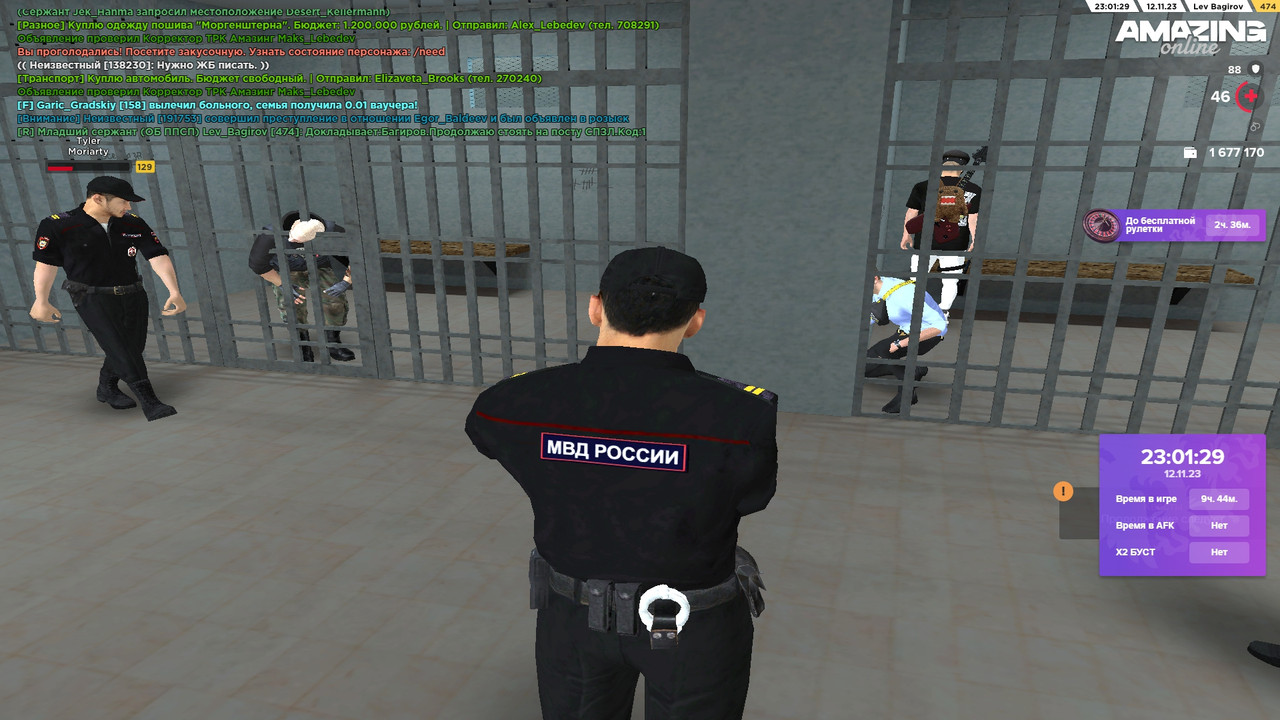 23 01 29 — Postimages