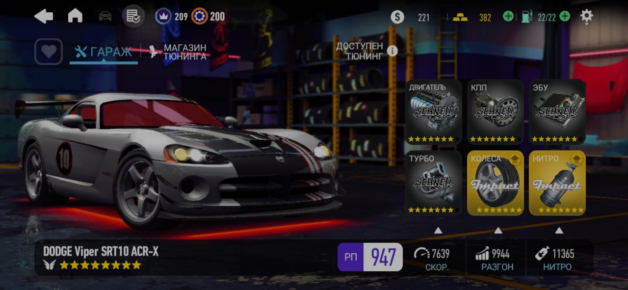 Screenshot 2022 09 26 02 51 36 769 com ea game nfs14 row — Postimages