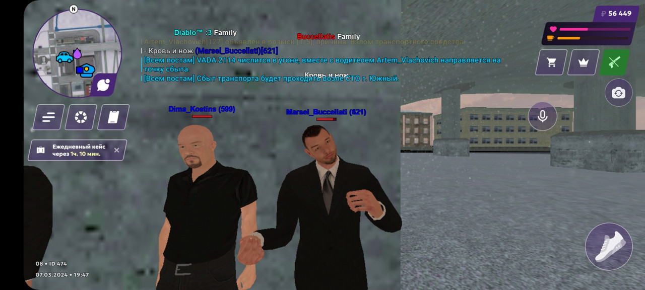 Screenshot 20240307 194851 MATRESHKA — Postimages