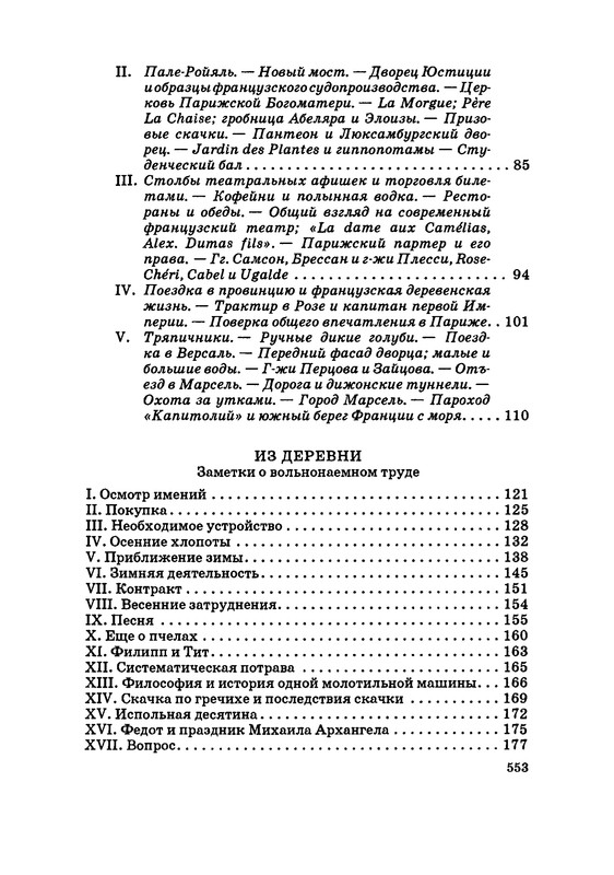 p0571 — Postimages