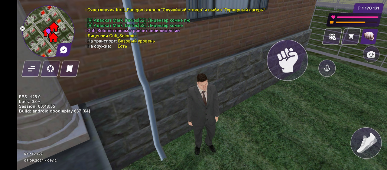 Screenshot 20240909 111212 — Postimages