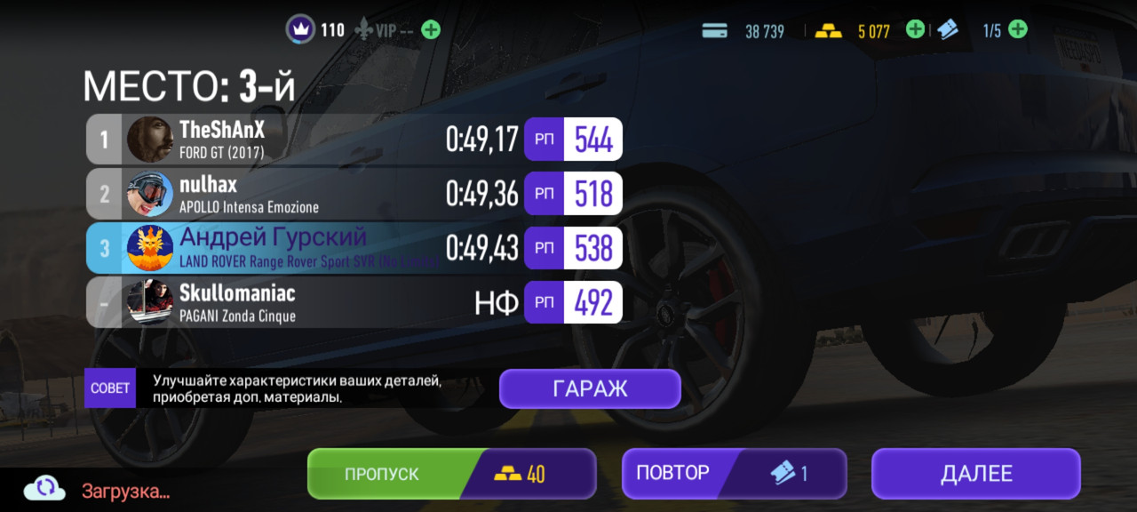 Screenshot 2022 03 15 20 56 58 396 com ea game nfs14 row — Postimages