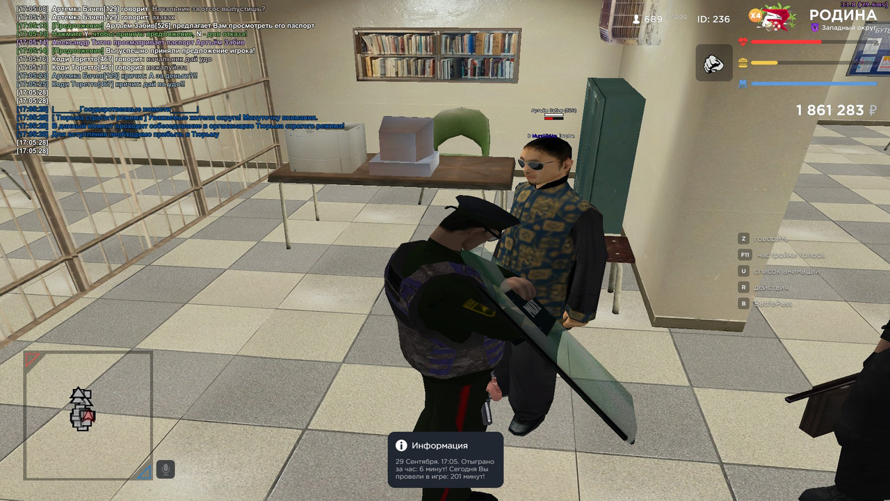 Screenshot 531 — Postimages