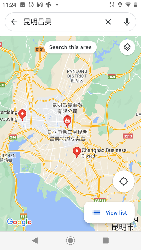 Screenshot 20220830 112410 — Postimages