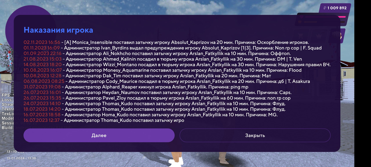 Screenshot 20240115 133838 — Postimages