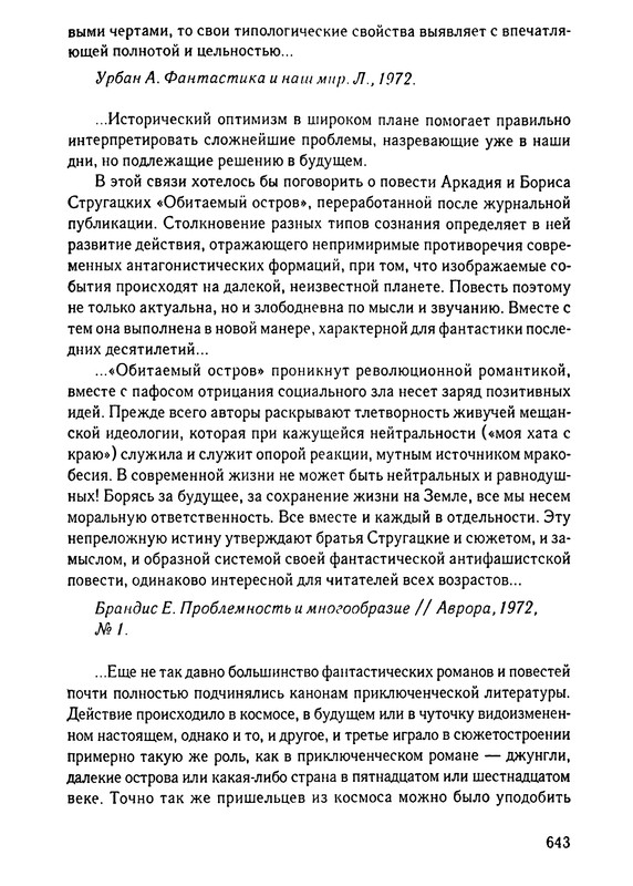 p0644 — Postimages