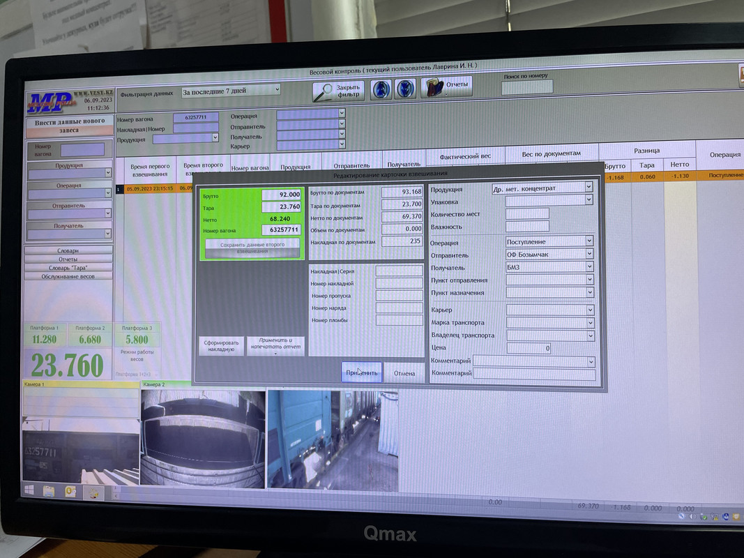 IMG 0879 — Postimages