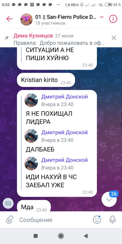 Screenshot 2022 08 29 00 03 18 909 re sova five — Postimages