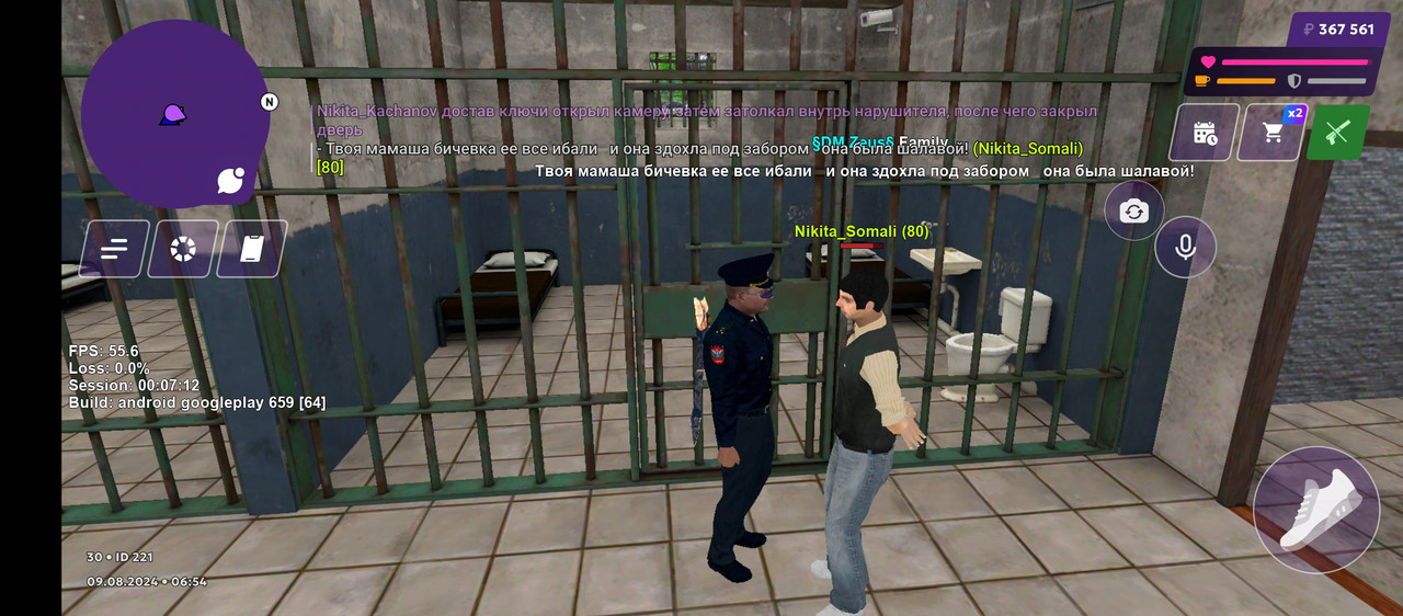 Screenshot 20240809 065455 — Postimages