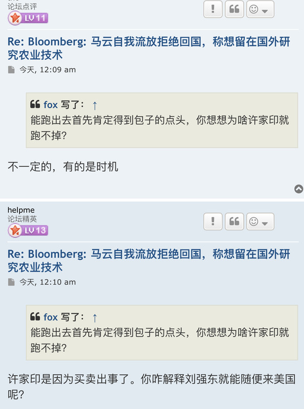 8 F6691 D1 E7 F9 4880 9 C66 B619 C79 Ac2 B2 — Postimages