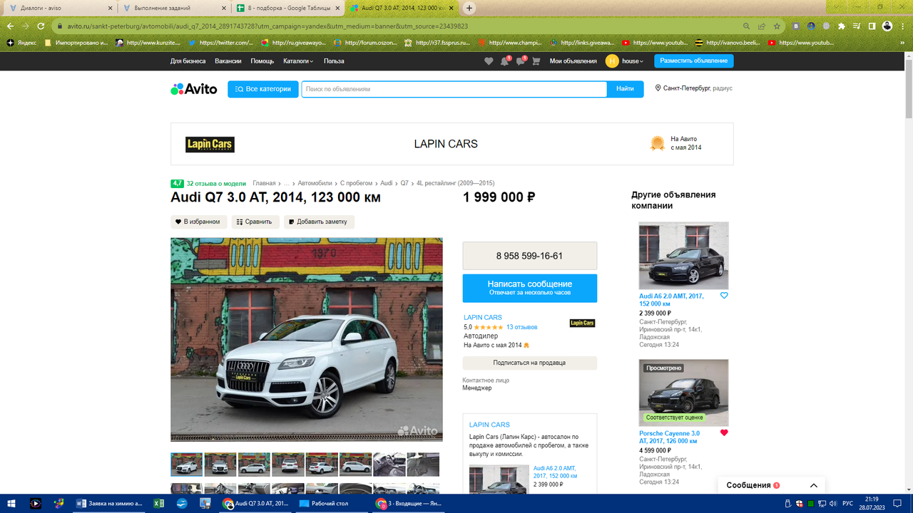 screenshot 179 — Postimages