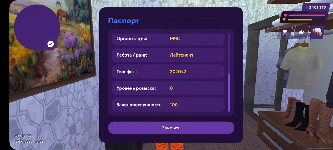 Screenshot 20240207 120321 MATRESHKA — Postimages